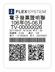 FlexSystem台灣 | 新世代智慧財務ERP系統